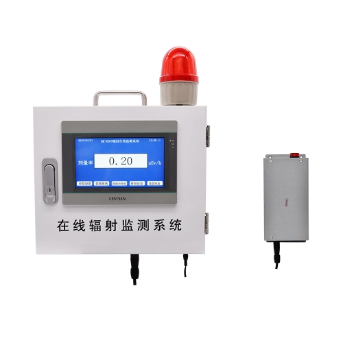 online radiation monitoring system - Shenzhen Wanyi