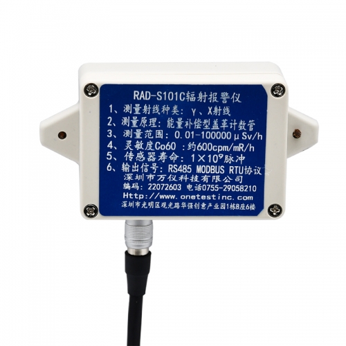 fixed nuclear radiation sensor manufacturer direct sales